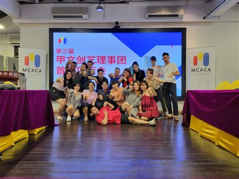 推广马六甲峇峇娘惹文化 甲文创艺举办第二届文化生活营