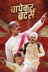 Devender Kumar Pandey Movies Biography News Age And Photos Bookmyshow