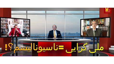 آغازی نو با شهبد امیری با حضور دکتر بهمن جلدی و پروفسور امیراحمدی Youtube