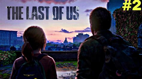 The Last Of Us Part Gameplay 2 Walkthrough Full Game Youtube