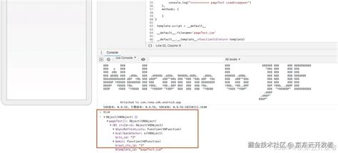程序员 揭秘chrome Devtools：从原理到自定义调试工具 京东云技术新知 Segmentfault 思否