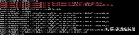 Mariadb 在linux下的部署全教程 知乎