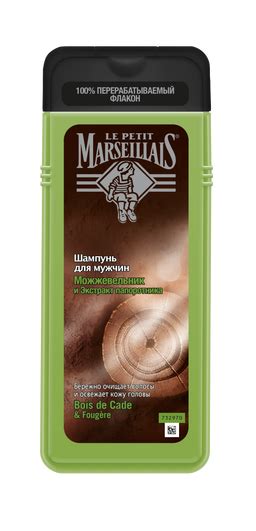 Le Petit Marseillais Шампунь Можжевельник и Экстракт папоротника ...