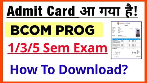 Sol Bcom Prog Admit Card Release 135 Semester Dec Exam 2023 Sol Admit Card Release Bcom Prog