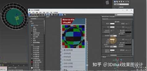 3dmax软件怎么制作3d效果图3dmax制作3d效果图的方法 知乎 3dmax软件怎么制作3d效果图3dmax制作3d效果图的方法 知乎