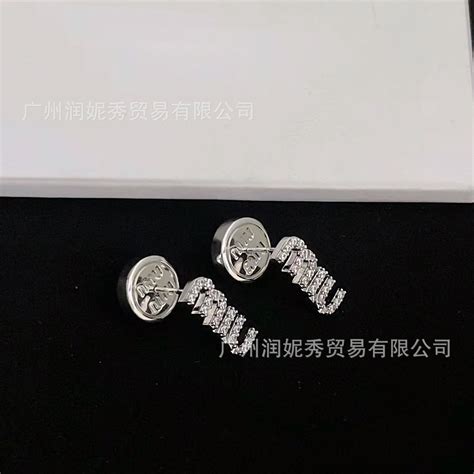实拍缪家对版耳塞经典款字母miu满钻耳钉女简约轻奢风耳环女批发 阿里巴巴