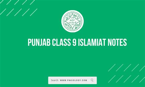 Punjab Class 9 Islamiat Notes 2024 Pakiology