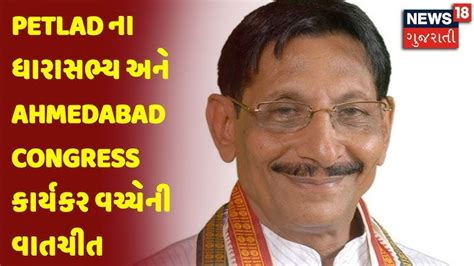 Niranjan Patels Instagram Twitter And Facebook On Idcrawl