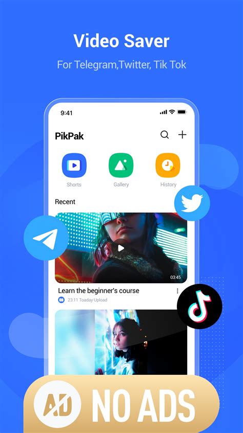 Pikpak Apk Скачать для Android