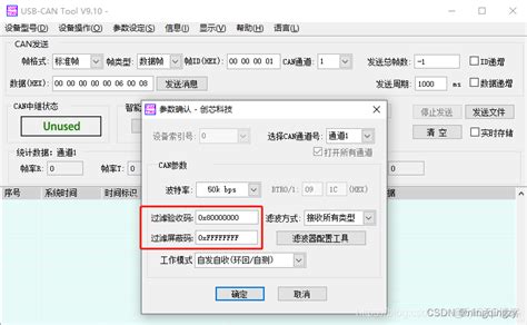 Python基于周立功的dbc加载 Python调用周立功canmob6454cc7a88c0的技术博客51cto博客