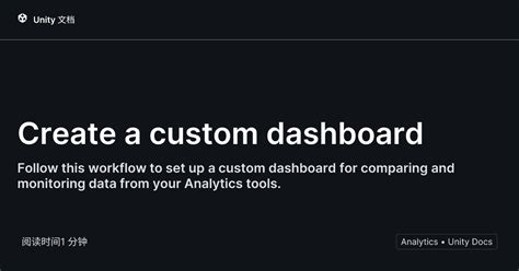 Create A Custom Dashboard • Analytics • Unity Docs