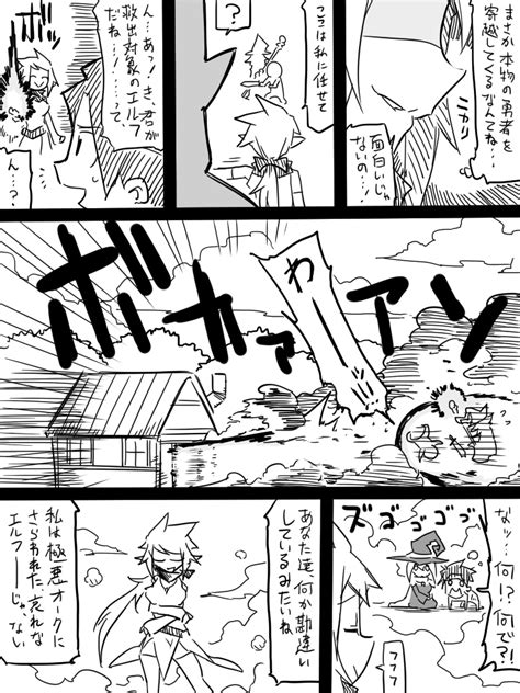 Elf Orc Wizard And Hero Original And 1 More Drawn By Jinmugenjin