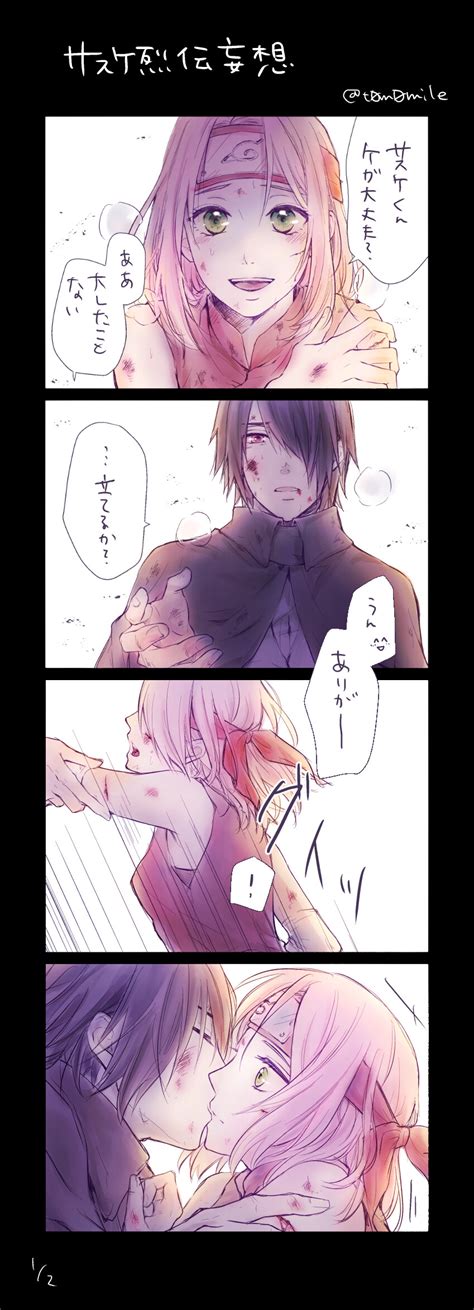 佐樱 堆糖，美图壁纸兴趣社区