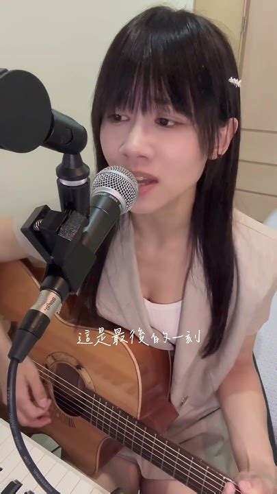 周興哲 最後一堂課 Cover By 周宸羽 宸宸 吉他彈唱 Youtube 周興哲 最後一堂課 Cover By 周宸羽 宸宸 吉他彈唱 Youtube