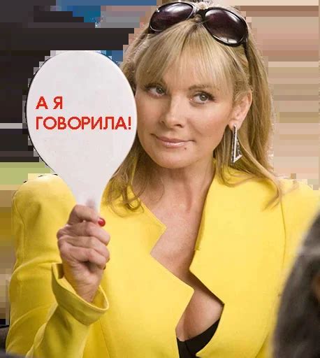 Sex In The City Telegram Stickers