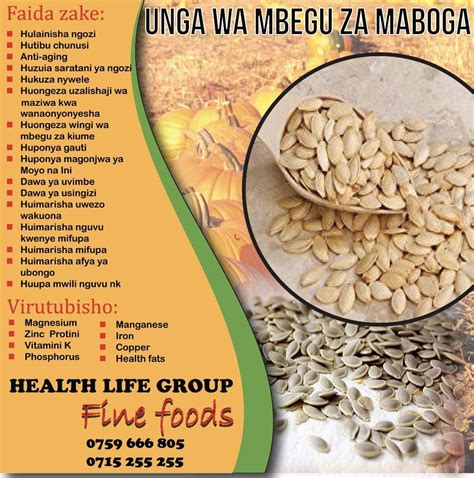 Unga Wa Mbegu Za Maboga Tz