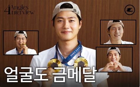 실력도 얼굴도 금메달인 오상욱 선수의 미모 대방출 에스콰이어 코리아