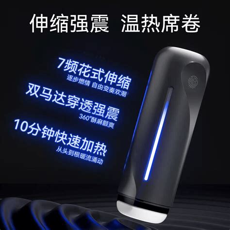 Jissbon Ai Series Grip Sensing Automatic Thrusting Masturbator Cup For