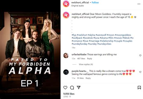 北美爆火的 狼人”短剧，来自中国app界面新闻 · Jmedia