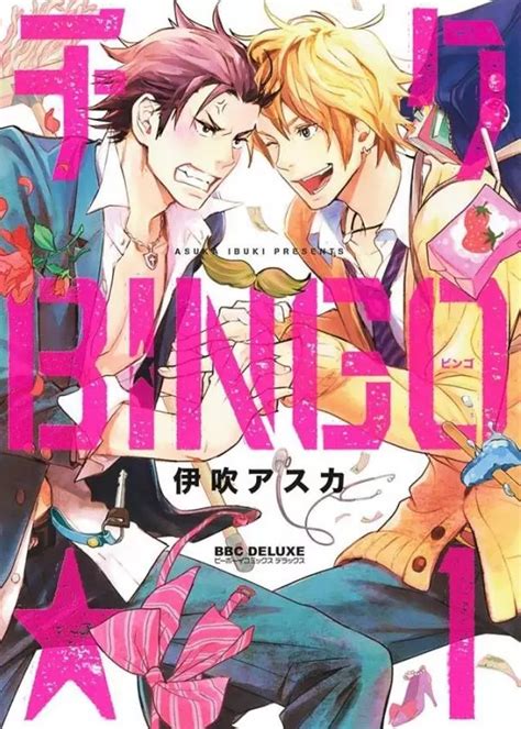 Nipple Bingo Manga Anime Planet