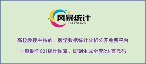 方法 数据分析如何快速开展批量分组差异性分析形成三线表重复测量方差分析结果三线表 Csdn博客