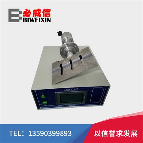 超声波切割刀深圳市必威信超声科技有限公司