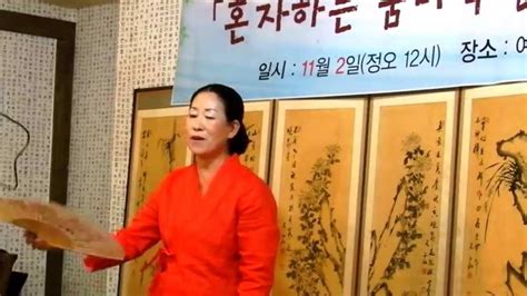 사철가。 조경순。 Youtube