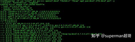 【实战教程】一键升级centos 792009至openssl 102u：加固你的linux服务器安全防线！ 知乎