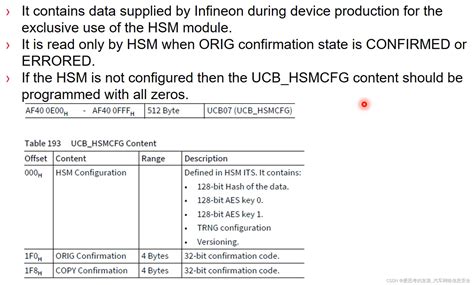 Aurix™ Tc3xx Ucb 介绍ucb Confirmation Csdn博客