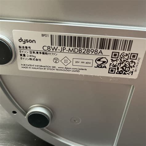 Yahoo オークション ダイソン 空気清浄機能付き ファン Pure C Ool B