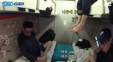 넉살 엄청 좋다는 황정민 아들 연예이슈 수다방 네모판