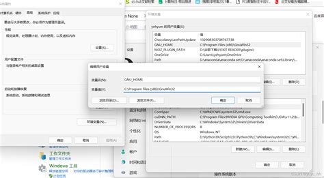 Windows环境下wget命令安装与环境配置指南 Csdn博客 Windows环境下wget命令安装与环境配置指南 Csdn博客