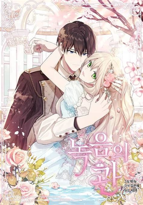 The Viridescent Tiara Lua Comic Read Free Manga Online At Bato To