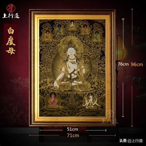 上行道帶你欣賞手繪唐卡白度母 每日頭條