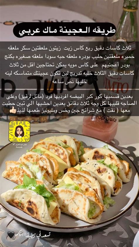 Pin On Cooking