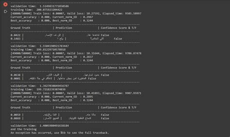Poor Predictions And 0 Accuracy On Arabic · Issue 387 · Clovaaideep Text Recognition Benchmark