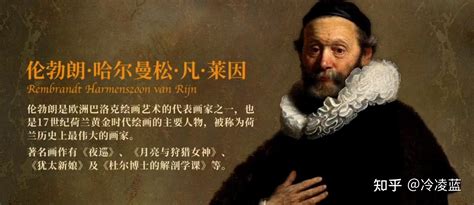 透过《繁花》看王家卫：伦布朗光的极致运用，光和阴影的巧妙结合 知乎