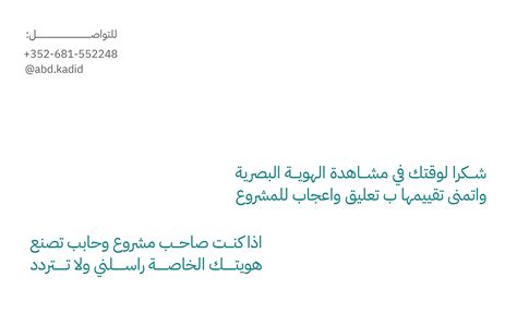 Visual Identity Erd Online Educational Platform 23 Images Behance