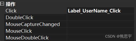 c winform label 控件 c label csdn博客