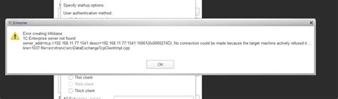 Postgres Sql Database Creation Failed Technical Settings Accountingsuite Support Forum