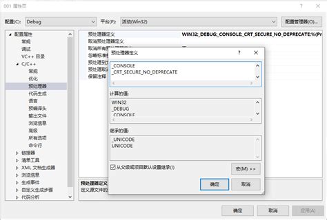 当在vs2015编译器下使用strcat 或者strncat 函数时报错的解决方法 无聊之猿 博客园 当在vs2015编译器下使用strcat 或者strncat 函数时报错的解决方法 无聊之猿 博客园