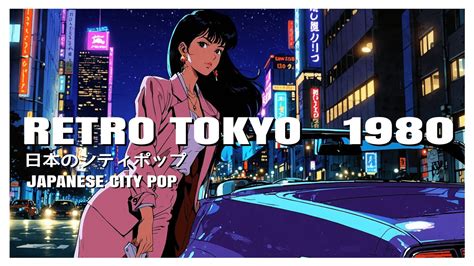 【80s Japanese City Pop】retro Tokyo City Pop 2025best Collection 5