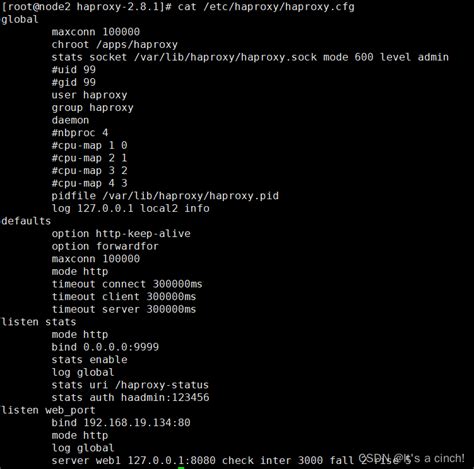 基于centos 7 部署社区版haproxy