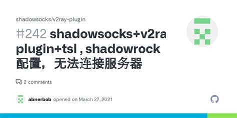 Shadowsocksv2ray Plugintsl Shadowrock配置，无法连接服务器 · Issue 242