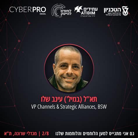 שלום לחברים והחברות בפלטפורמה הפעם בעברית הפעם אלו הלוחמים שלנו שמשתחררים ומנסים להשתלב במשק