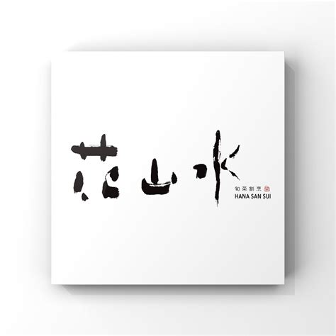 Hangul Fonts Who Is A Pioneer In Korean Typography Dramasrok Artofit