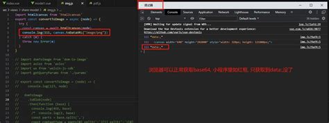 javascript 求问 小程序web view嵌套vue页面 vue里如何去写 页面转图片（截图）功能