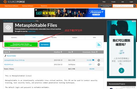 7 metasploit 渗透测试框架的基本使用 如何退出metasploitable csdn博客
