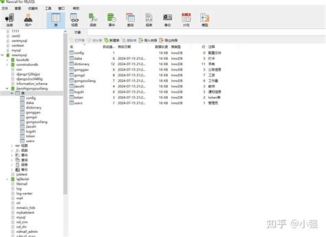 基于springboot的教师工作量管理系统 毕业设计 springboot vue mysql 知乎