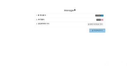 Github Parkgainsgblog 스마일게이트 데브 캠프 1인 프로젝트 블로그 📝